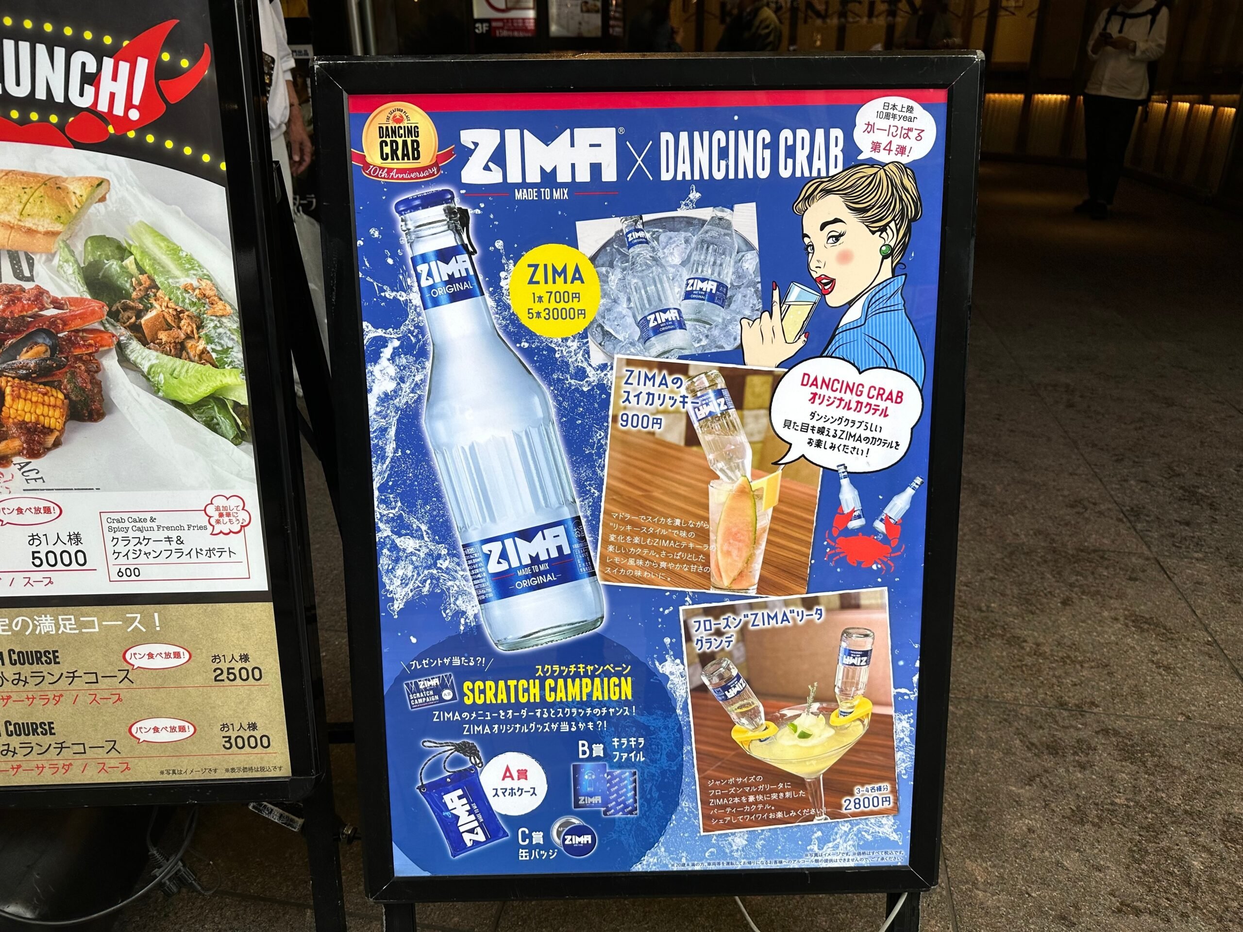 Drinks That Start With Z (Listed with Pictures, Facts) - The Coconut Mama